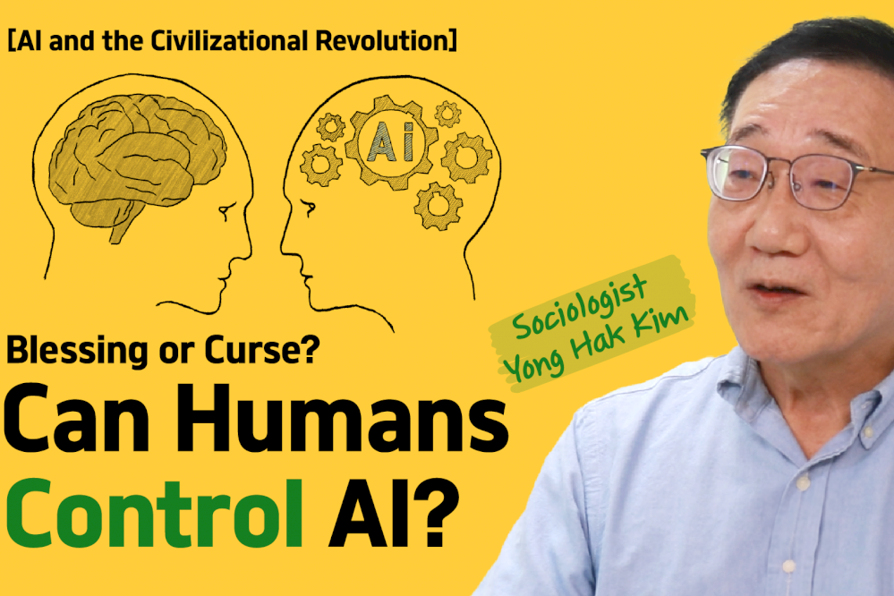 [AI and the Civilizational Revolution] Part 1: How Does AI drive to ...